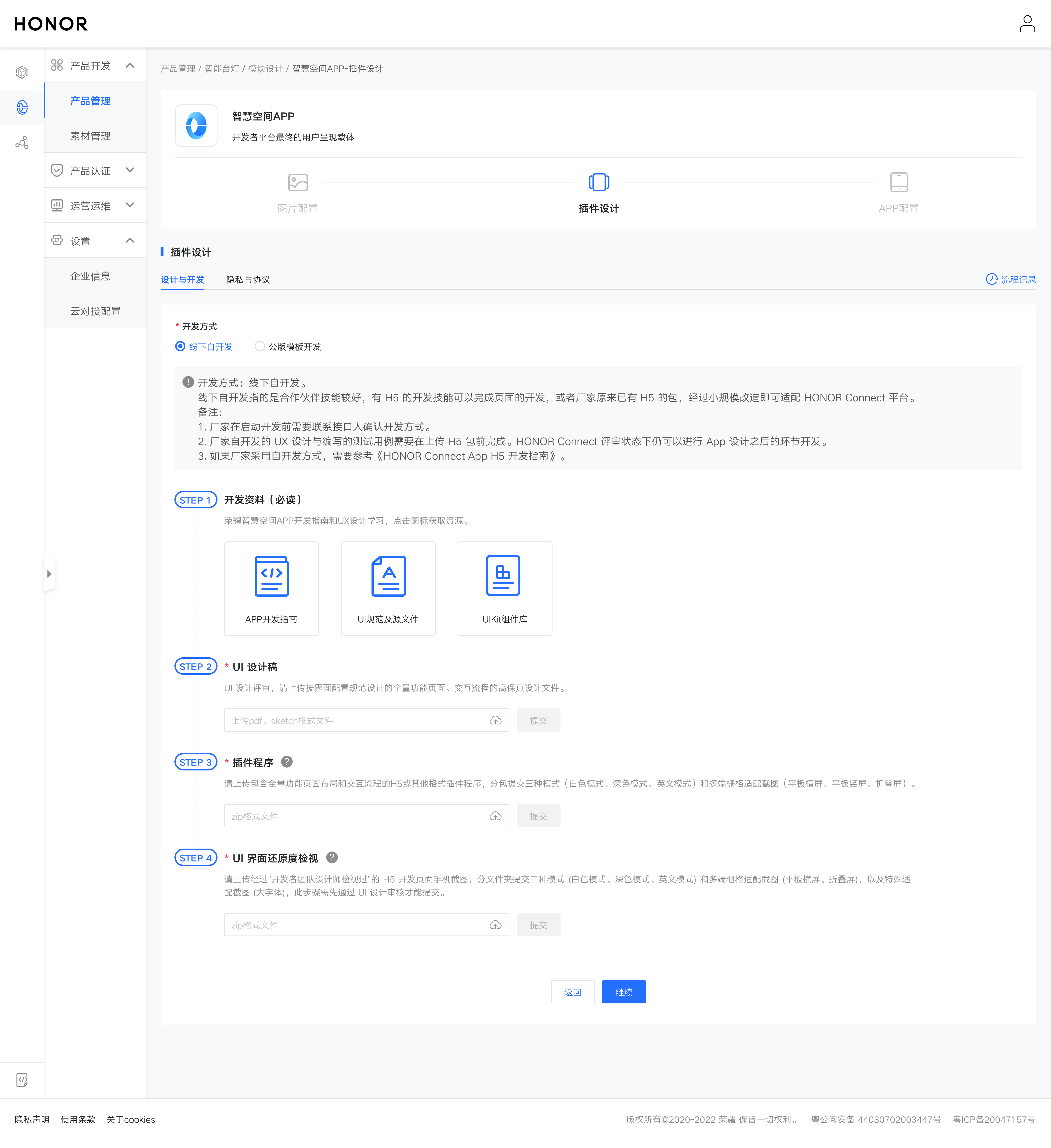 更多介绍及使用指导，请参考 MagicOS UIKit for Web