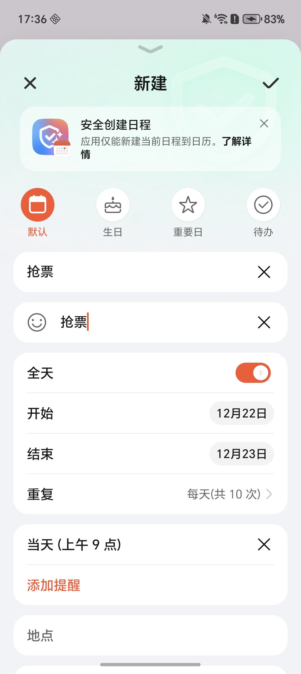 图二